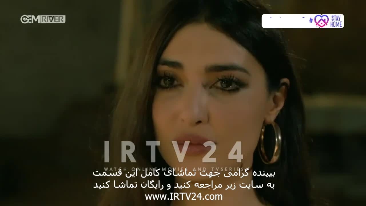 سریال روزگاری در چکوراوا دوبله فارسی 289 | Roozegari Dar Chukurova ...