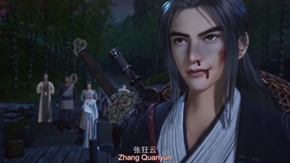 Xian Feng Jian Yu Lu - نماشا