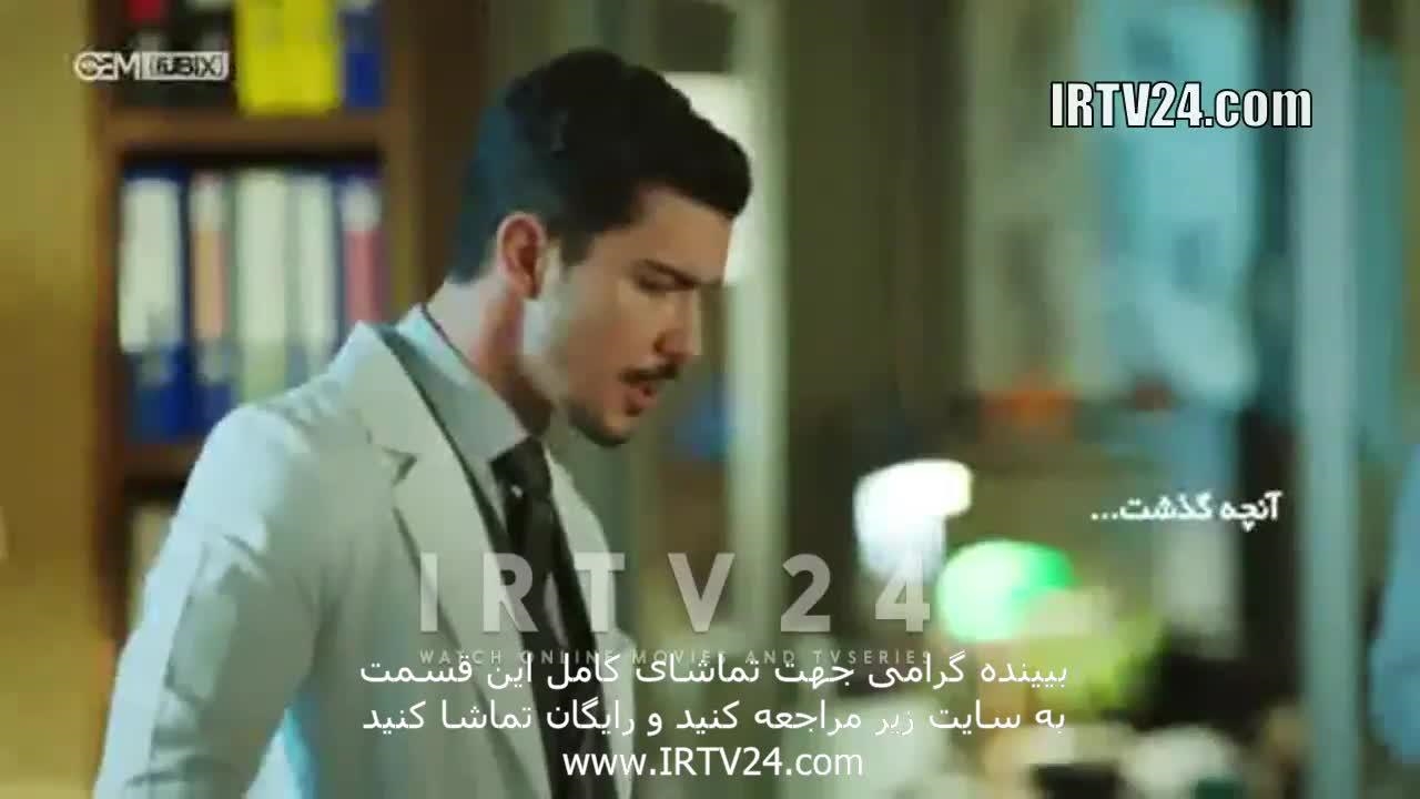 سریال حکیم اغلو دوبله فارسی 19 | Hakimoglu - Duble - 19 - نماشا