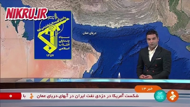 برخورد قاطع سپاه با ناو جنگی آمریکا در آب‌های جنوبی ایران نماشا