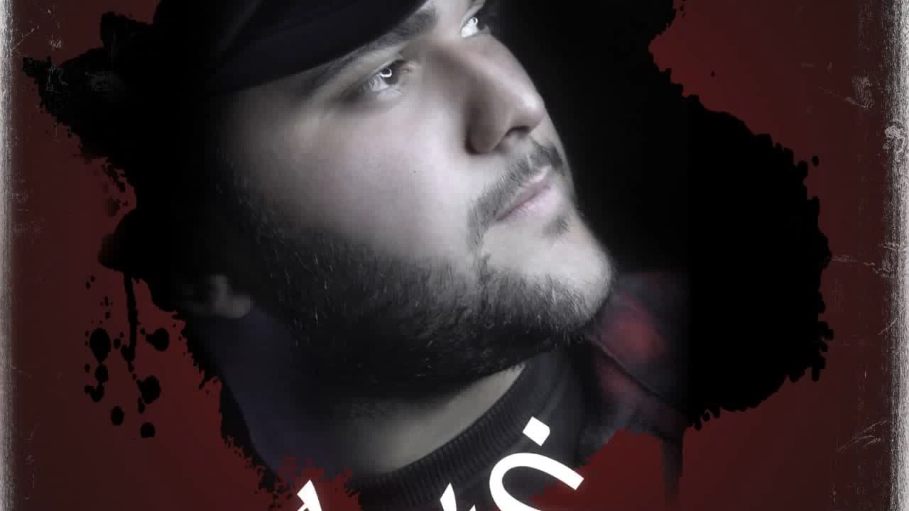 امیرحسام بهنود غریبه | Amir Hesam Behnoud – Gharibeh - نماشا